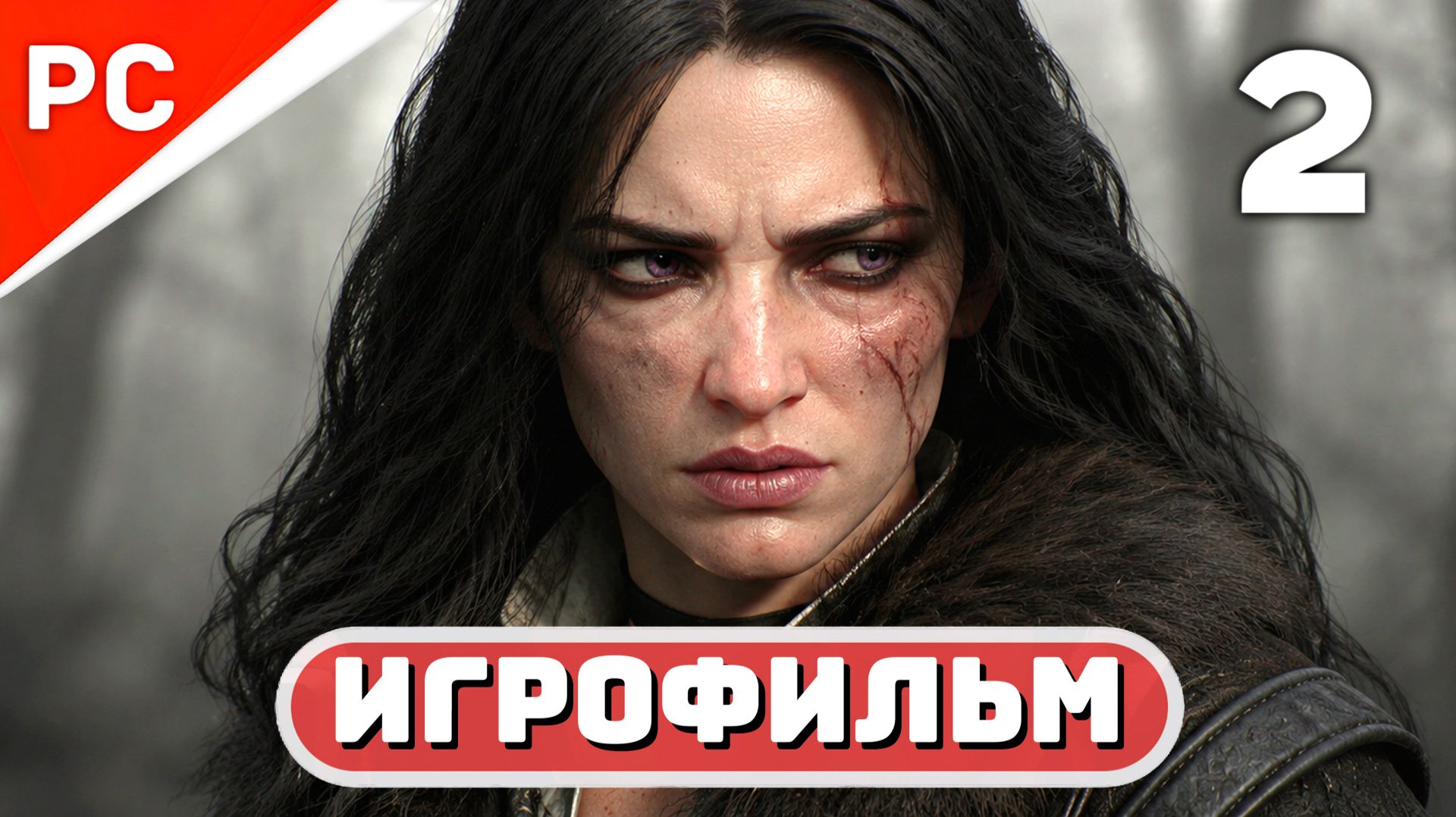 Ведьмак 3: Дикая Охота ✪ Игрофильм | Русская Озвучка | Часть 2 | The Witcher 3: Wild Hunt