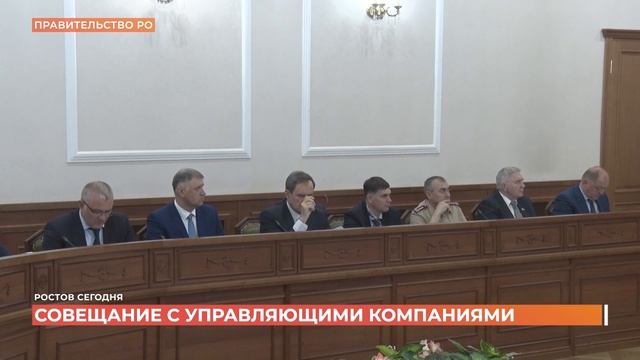 Ростов сегодня: дневной выпуск. 22 апреля 2026