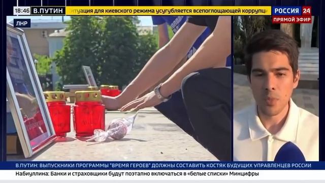 Прямой эфир: В Луганске жители организовали стихийный мемориал у храма «Умиление»