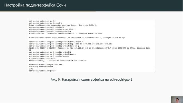 Защита лабораторной работы №15 Администрирование локальных сетей