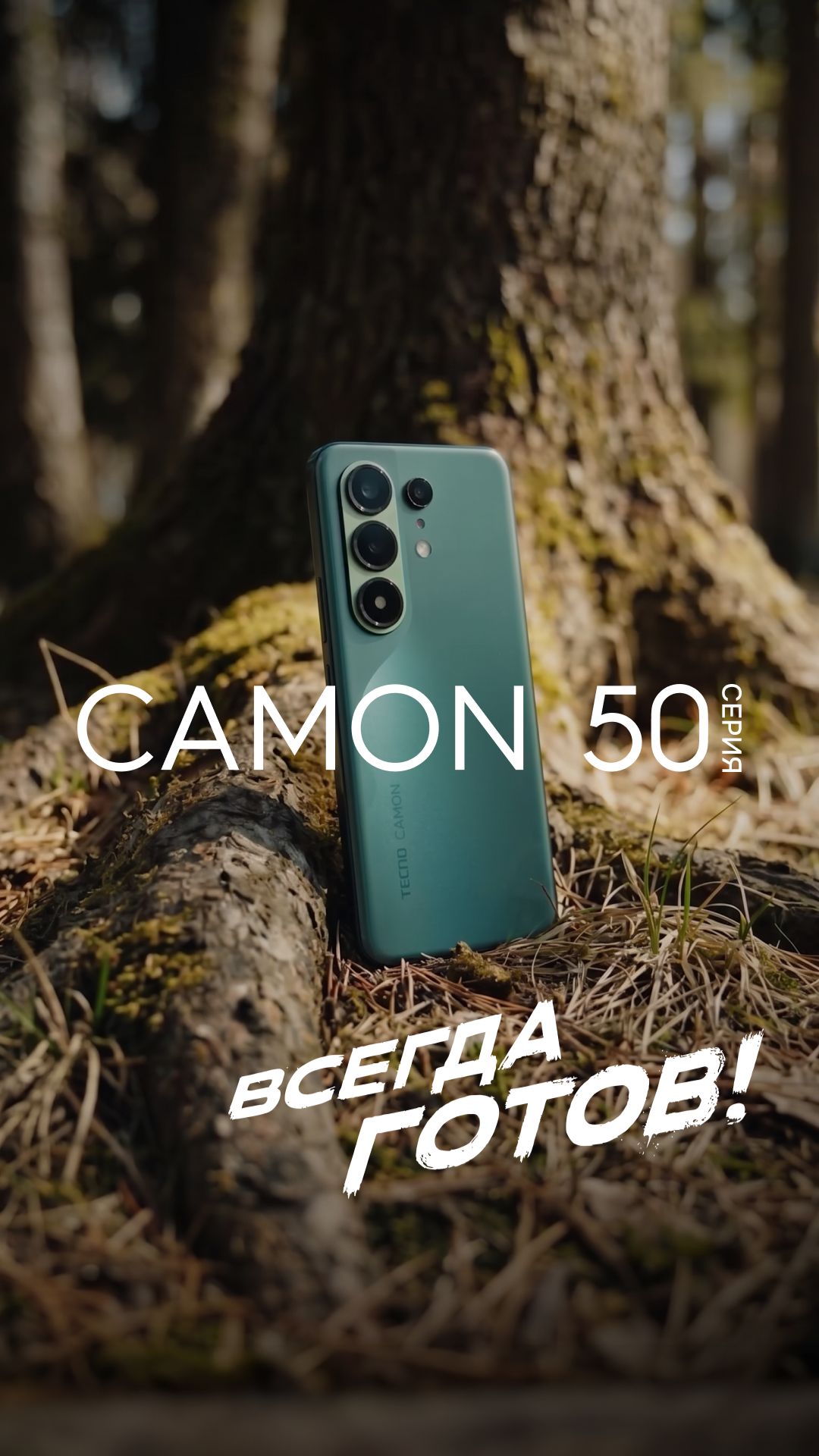 Как поймать чёткий кадр на лету?