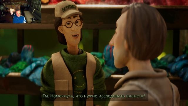Harold Halibut - на дне s1