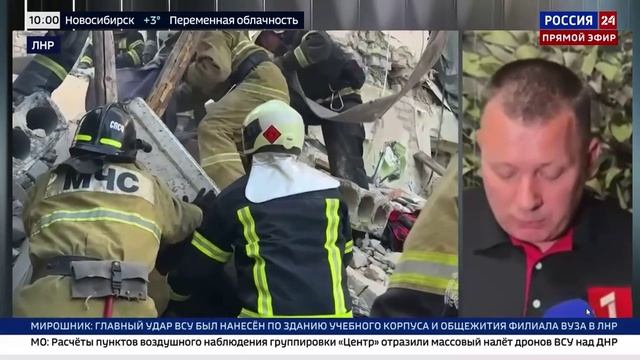 Прямой эфир: ВСУ атаковали общежитие колледжа в Старобельске