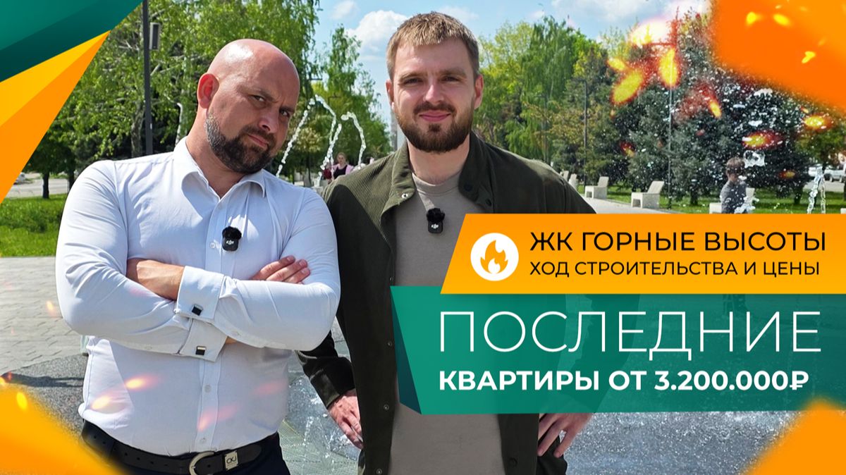 Где можно КУПИТЬ квартиру НЕДОРОГО, в ипотеку без ПВ, с платежом от 18.000₽ в месяц в 2026 году?