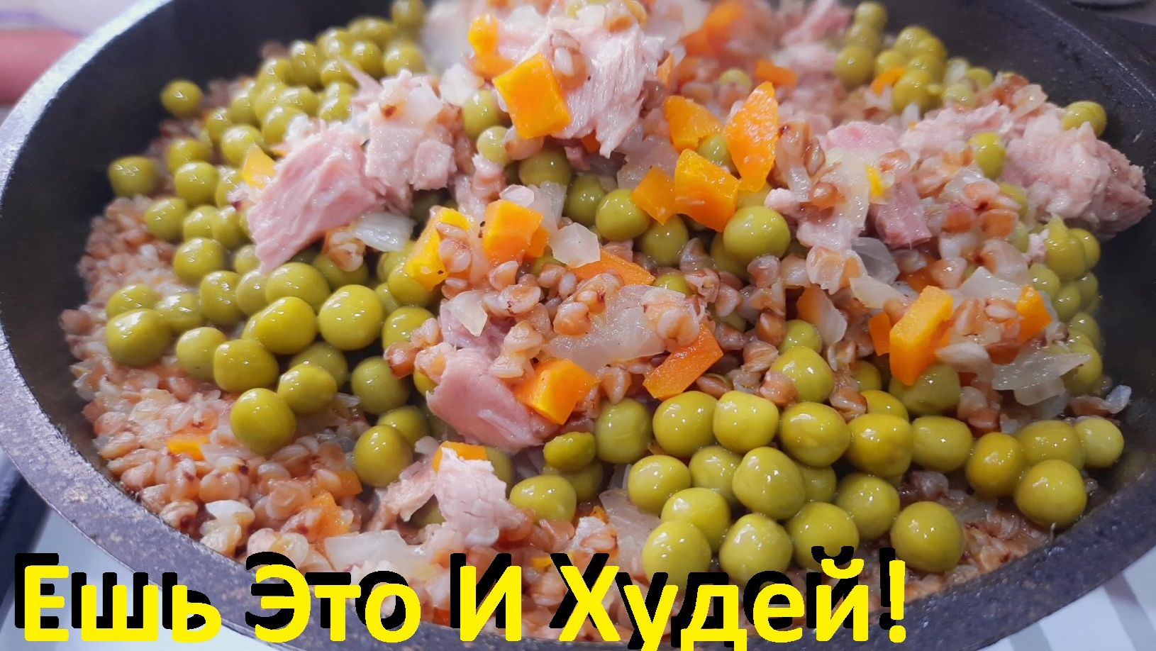 До Чего-же Вкусные Рецепты! Хочется Есть И Есть! И Худеть При Этом!