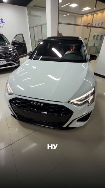 ЭКСКЛЮЗИВНАЯ AUDI A3L ИЗ КИТАЯ | Реальная цена под ключ и жирная комплектация
