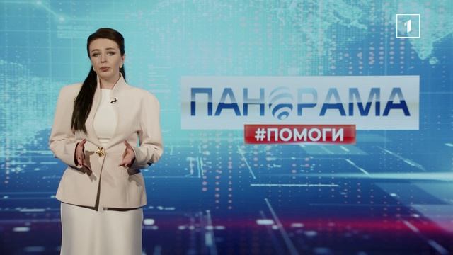 #Панорама_помоги запустила свой чат-бот в MAX💥📲