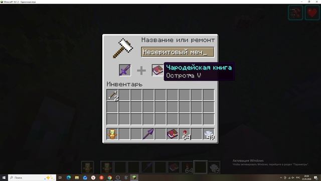 МАИН + ОБЗОР НА ОБНОВУ (ПОСЛЕДУЮЩУЮ ,СЕРНЫЙ КУБ ) +СОЗДАНИЕ СУПЕР ПУПЕР КОПЬЯ