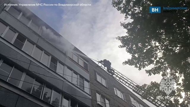 Во Владимире на пожаре эвакуировали 10 человек