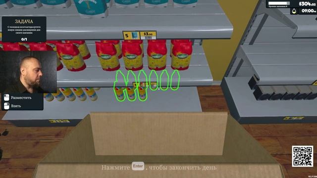 Supermarket Simulator 01 / Летсплей из деревни