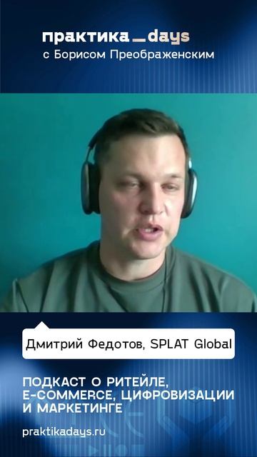 Работа с отзывами и UGC