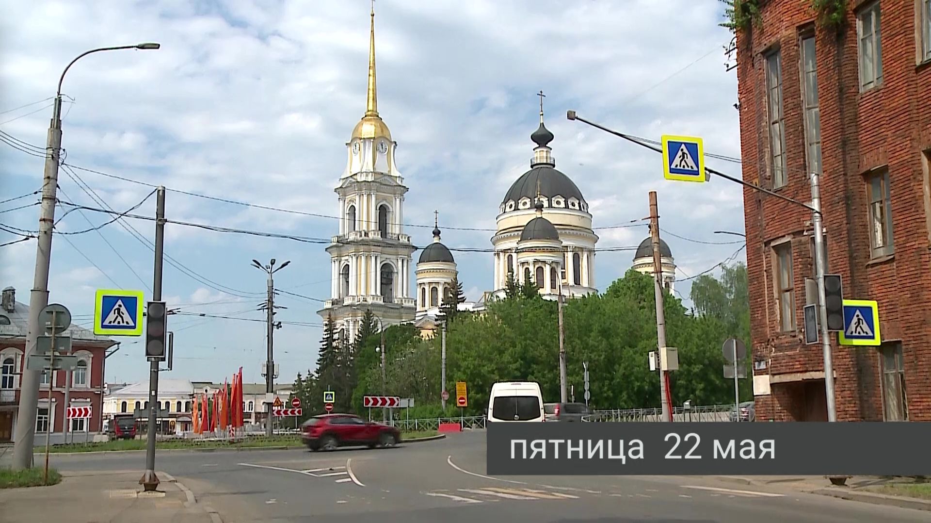 Рыбинск. События недели (16 - 22 мая 2026 года)