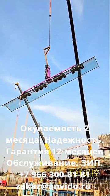 Вакуумный захват подъемник RDSM-3000 для моллированных гнутых стеклопакетов и стекол 89663008181