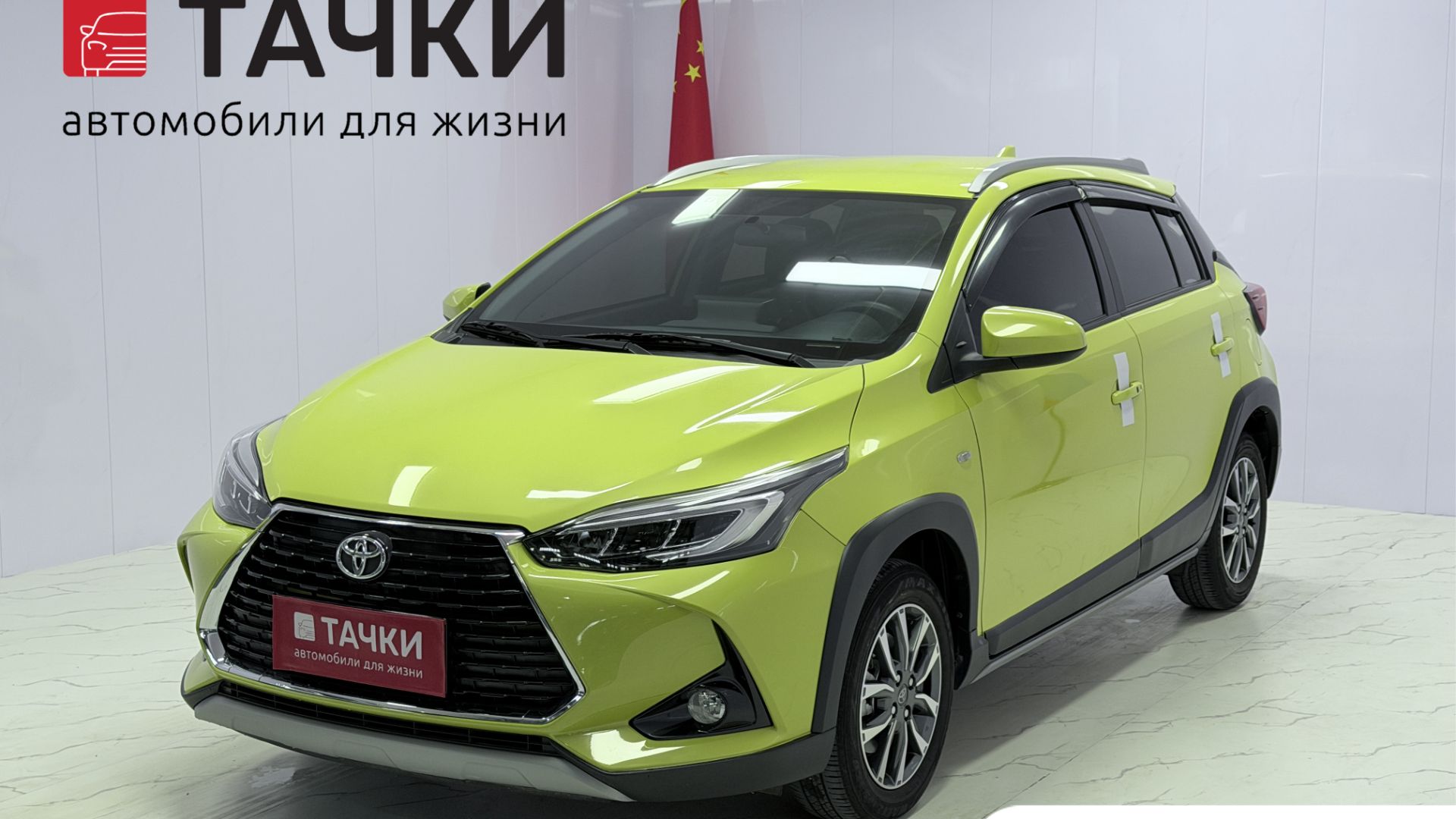 Toyota Yaris L