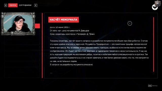 Проснулся с Катей в руке | Mr. Vityaz Play ► Atomic Heart: DLC Чары морских глубин - Серия #1