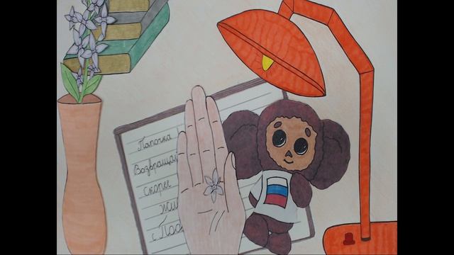 ДИПЛОМАНТ Всероссийского заочного детско-юношеского конкурса «Судьба России в твоих руках»