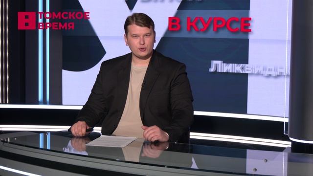 В курсе: оплата за коммуналку