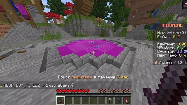 Minecraft но я стал крискасом из рк и что вышло (ничего кроме моих нервов:()