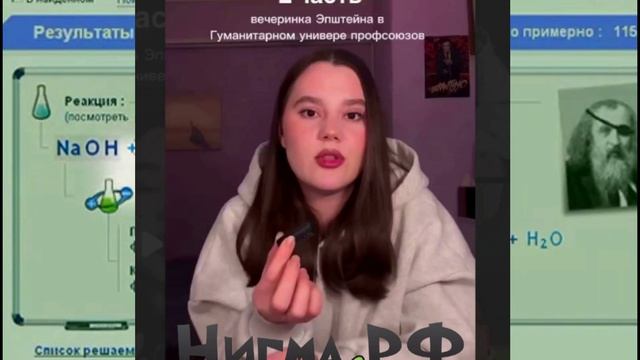 ИСТОРИЯ РОССИЙСКОГО ЭПШТЕЙНА И КРОВАВЫЙ КУЛЬТ В МЕТРО!