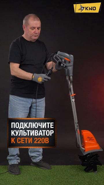 Компактный электрический культиватор DAEWOO TE 1200 | Купи на Дачу
