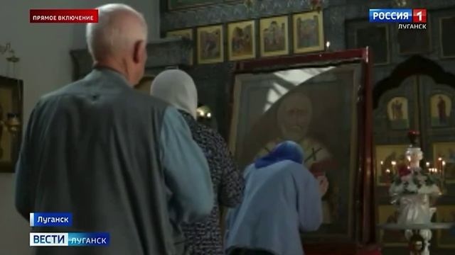 Прямой эфир: В Луганске отмечают День перенесения мощей Николая Чудотворца