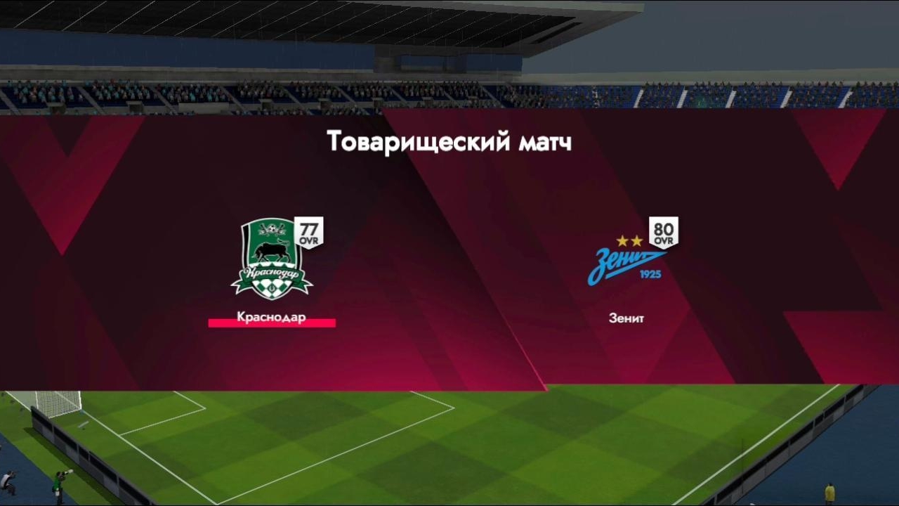 ГЕЙМПЛЕЙ Football League 2026 С МОИМ КОММЕНТАРИЕМ