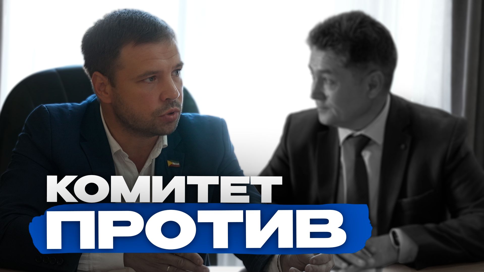 Новые штрафы у мусорных баков, дроны для контроля и перепланировка, которую никто не хочет брать