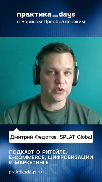 Объём контент - производства