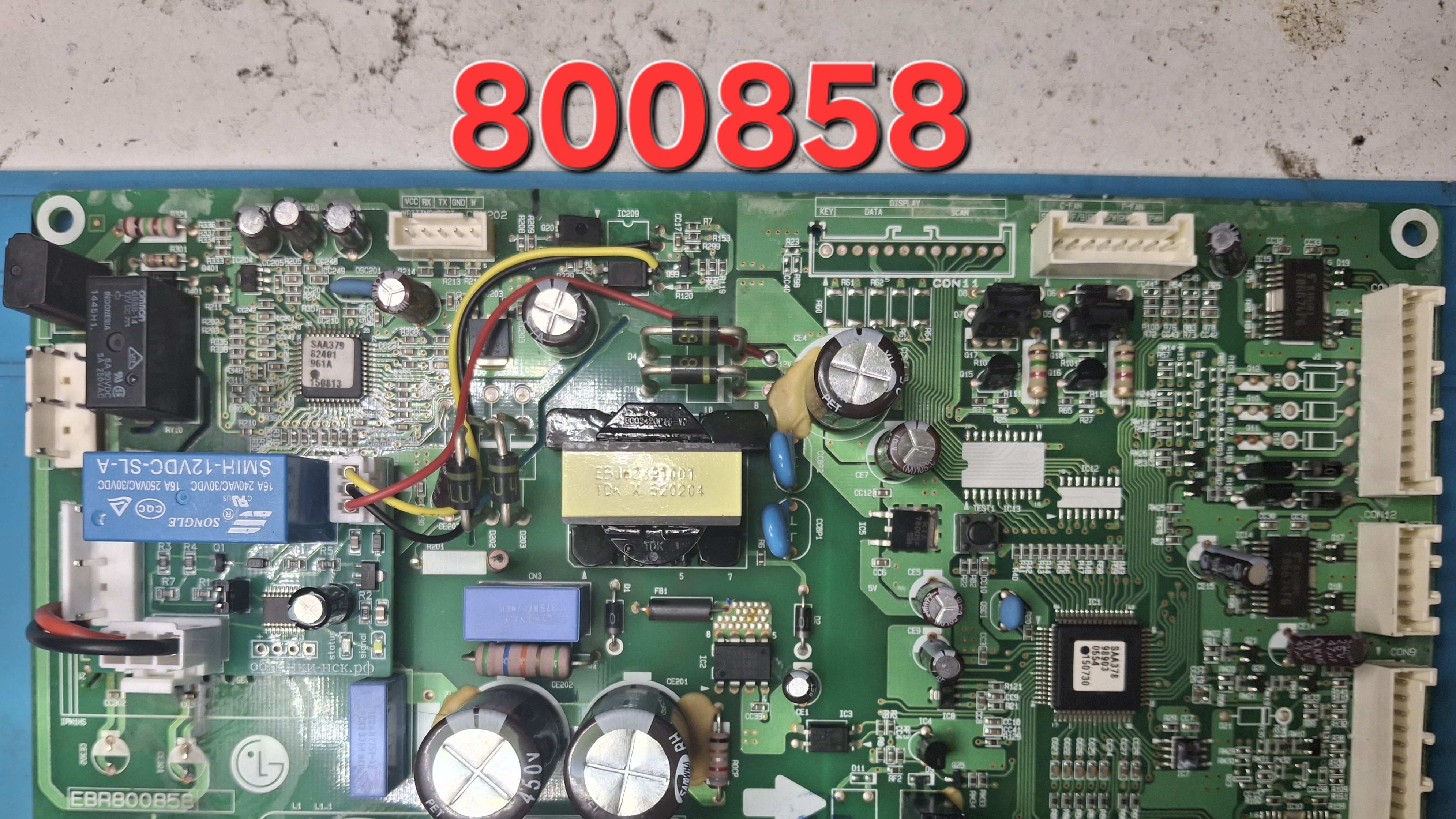 Обманка LG 800858