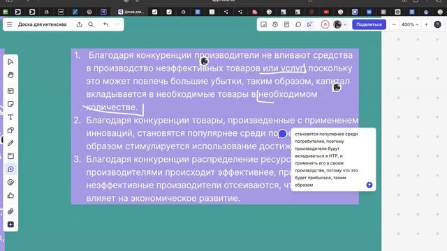 Занятие от 22 мая (20 задание и 25.1)