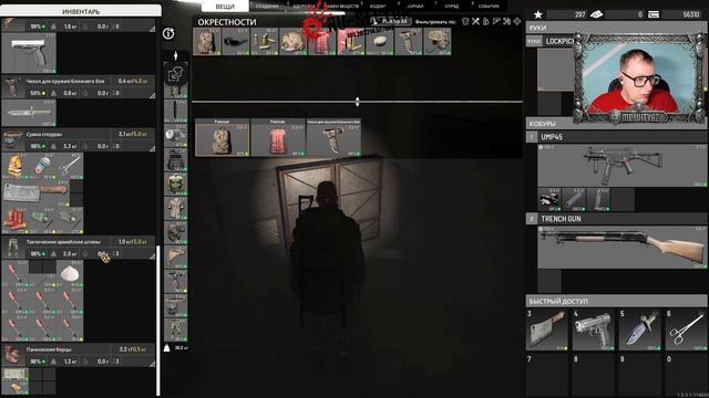 Новый ужас в бункере | Mr. Vityaz Play ► SCUM на RU-SECTOR - Серия #07