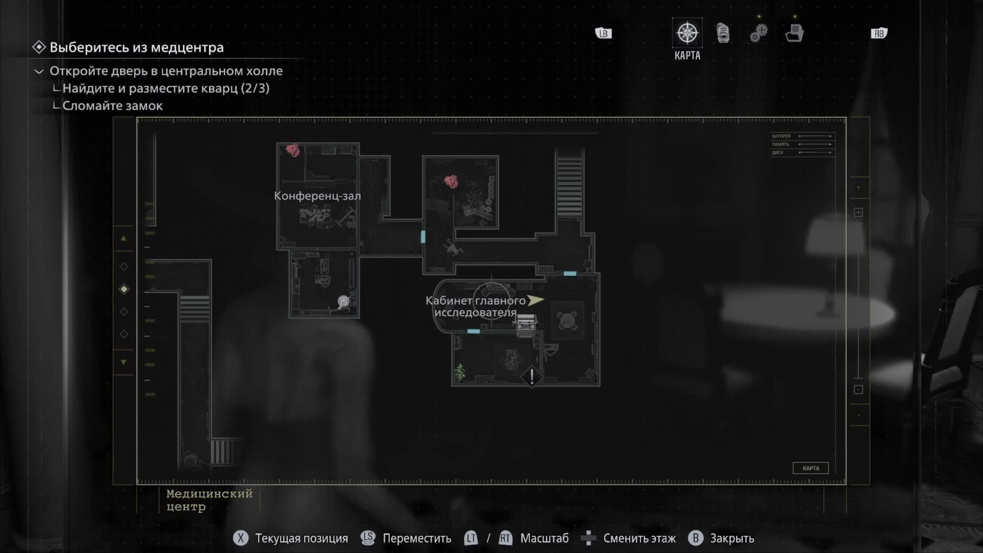 Resident Evil Requiem   прохождение на Русском  #часть  5