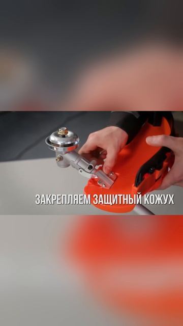 🌳Как собрать триммер FUBAG
