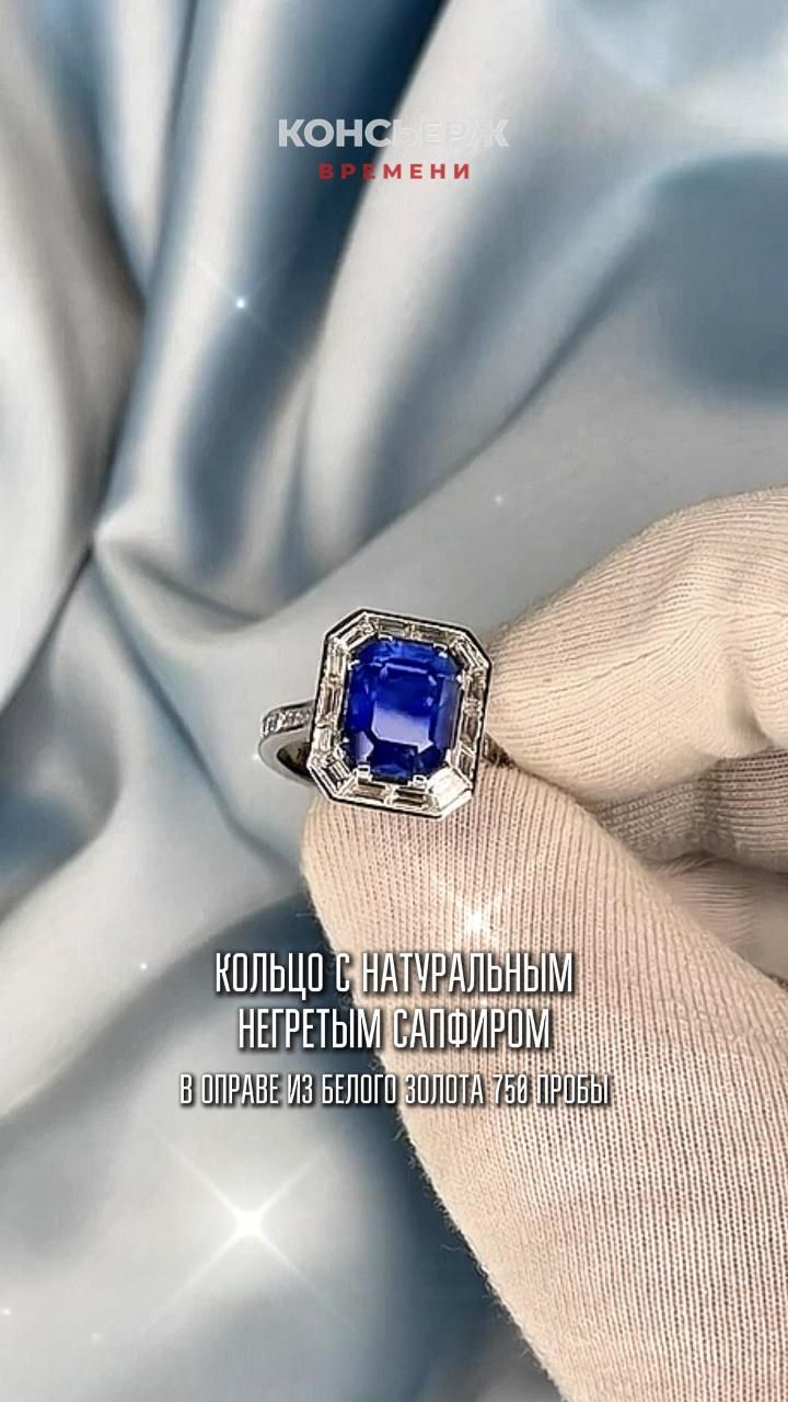 💎Монументальное кольцо с натуральным негретым сапфиром 6.46 ct огранки Emerald, бриллианты, золото