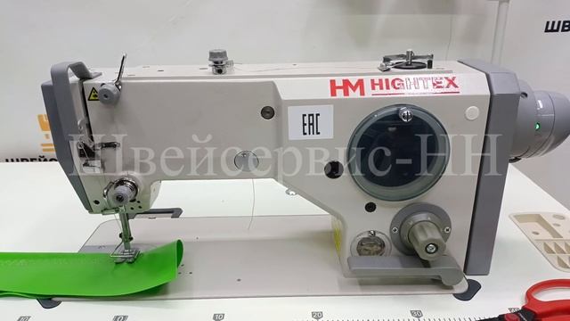 Зиг-заг HIGHTEX 9518 (комплект)