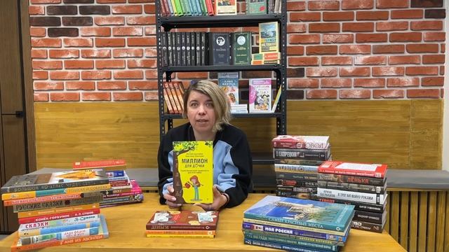 Центральная городская библиотека (Книжный цех). Фонтан книжных новинок