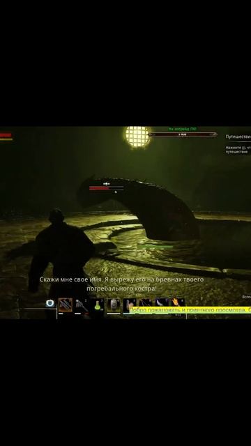 Conan Exiles / Победил босса - Отродье стоков