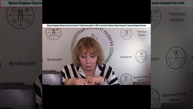 ПрактическиеЗанятияИринаБердина_МК_ролик5