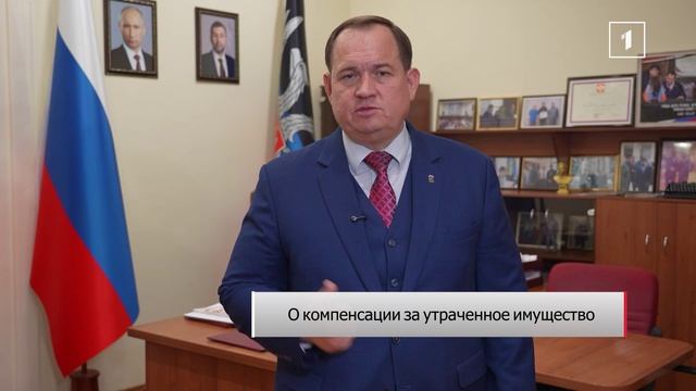 ❗️Упрощена процедура получения за утраченное имущество для жителей освобожденных территорий