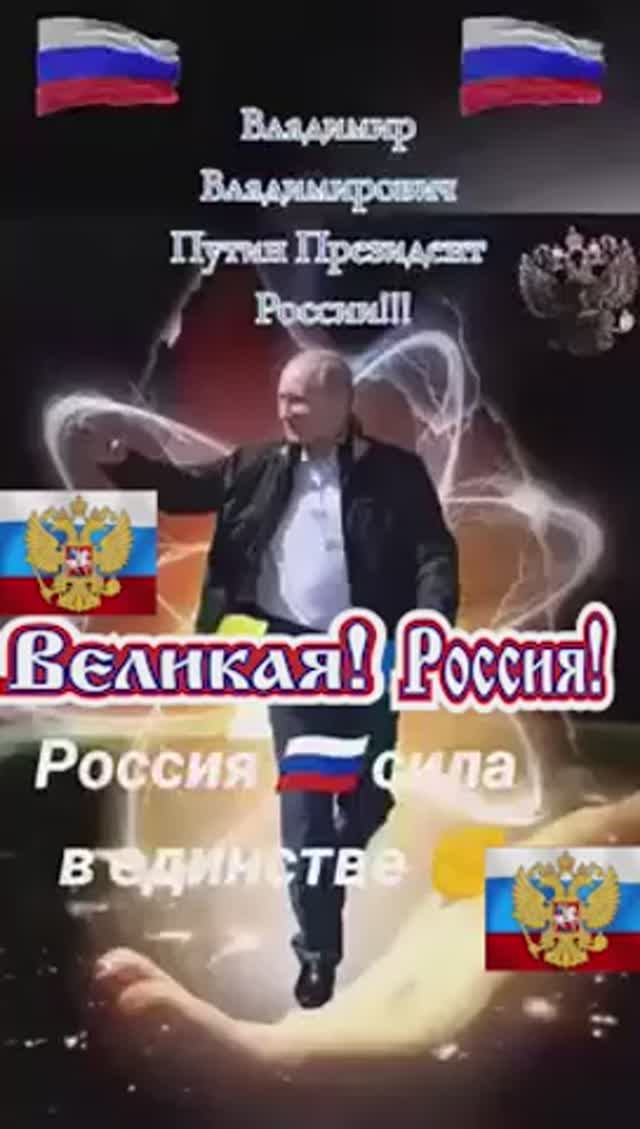 Запускай первый флешмоб - Владимир Православный