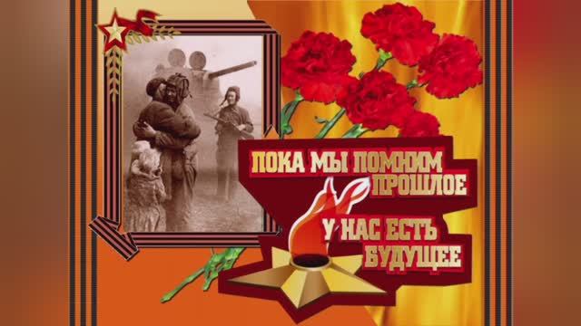 Бессмертный полк