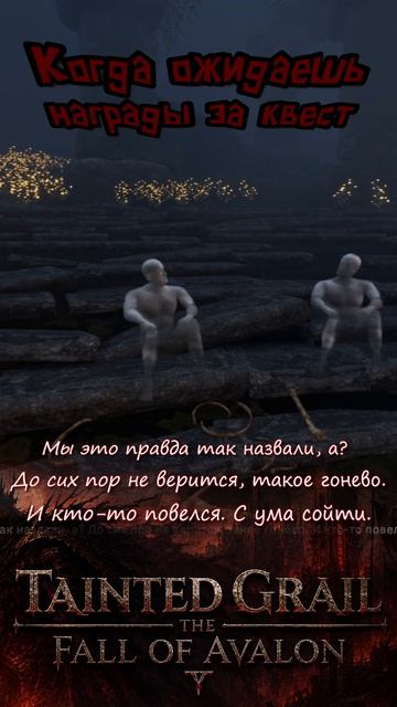 Я ждал босса, а надо мной просто ржали