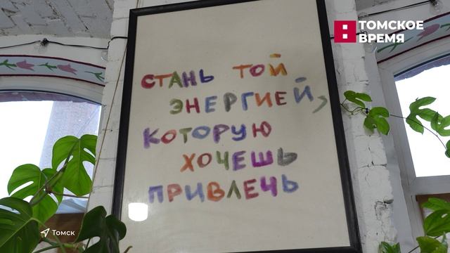 В Томске запустили бесплатную арт‑терапию для женщин