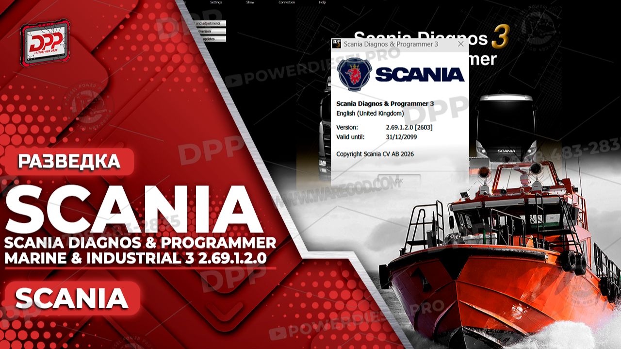 ИЗУЧЕНИЕ ДИАГНОСТИКИ И ПРОГРАММИРОВАНИЯ SCANIA MARINE & INDUSTRIAL 3 НА DIESEL POWER PRO