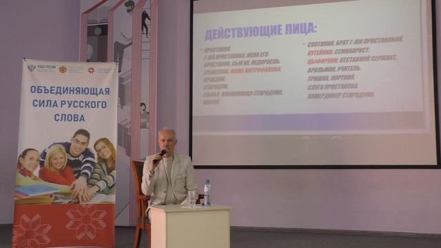 Сергей Васильев: Комедия Д. И. Фонвизина Недоросль