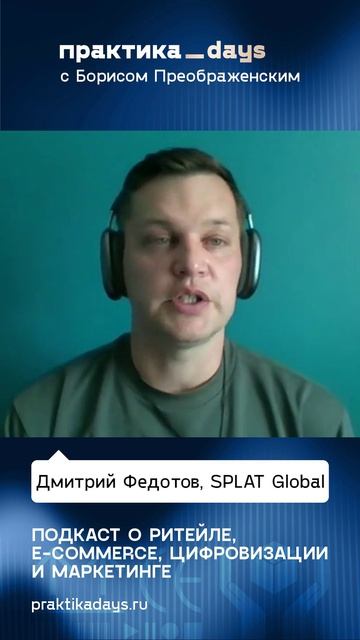 Как устроена цифровая структура