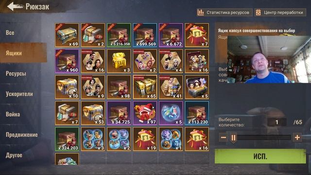 state of survival s960 мои стратегии