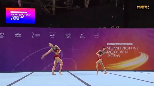 ЖП Чемпионат 14+, Ильюхина Маргарита - Ильина Мария, МАУ ДО СШ №1, Комбинированное упражнение
