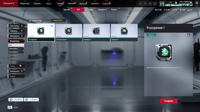 Battle Teams 2.  Сезон 1. Серия 1. Возвращение в игру.