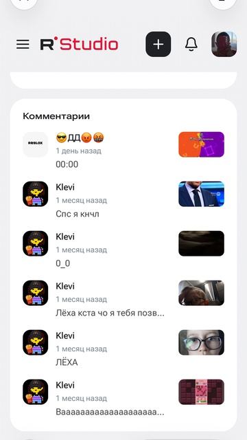 Ребята что с каналом скажите пожалуйста?